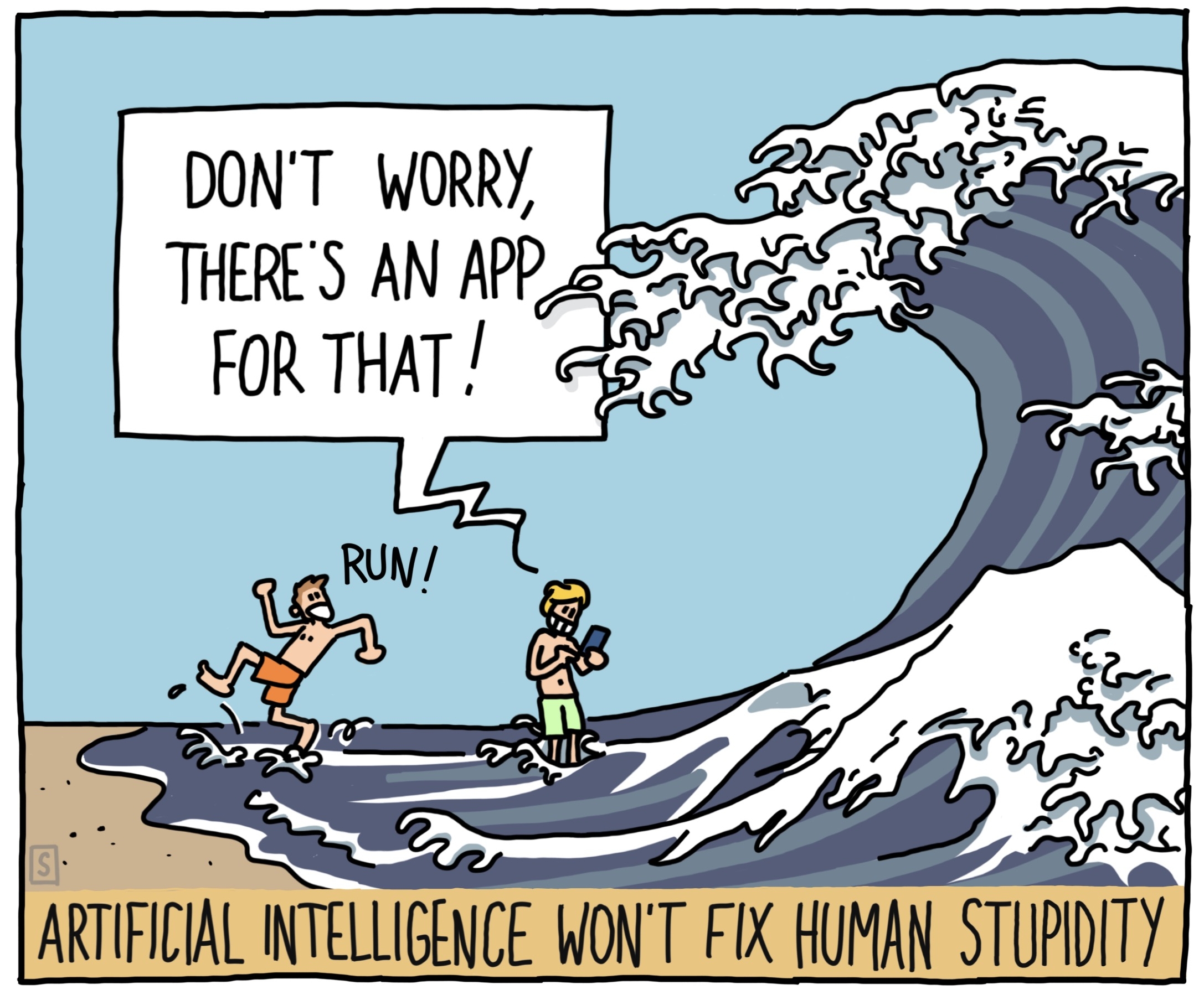 Technology is NOT Enough!